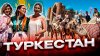 Bigtripvlog_В Казахстане местные не знают об этом музее