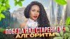 Амина Пирманова_ПРОФИЛАКТИКА СТАРЕНИЯ