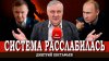 Радио АВРОРА_Война прокси, или Где будет главный удар | Дмит
