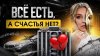 Татьяна Волкова Это лето изменит ВСЁ
