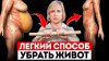 Академики Картавенко - восстановительная медицина_Красивый