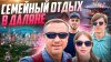 Кадр за Кадром_ТУР В ДАЛЯНЬ - КИТАЙ 2024