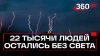 Град и ливень оставили 470 населенных пунктов Новгородской о