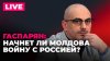 Sputnik на русском_Зеленский анонсировал удары по Москве, Т