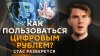Радио Sputnik Стас разберется. Перестановки в Киеве