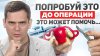Роман Сухинин_Как избавиться от Миом, Кист, эндометриоза и д