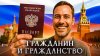 Лекторий Dостоевский Гражданин и гражданство