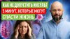 Алексей Маматов | Клуб Активного Долголетия_Как не допустит