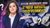 Литература ЕГЭ 2026 Умскул С чего начать подготовку