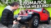 Авто из Кореи, Китая, Японии и США. Батарейка25rus_Купил кит