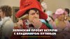 Радио Комсомольская Зеленский просит встречи с Владимиром