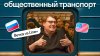 Skyeng: Жизнь в США vs России