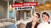 Как живут другие_Как живёт Ксения Собчак? ЭКСКЛЮЗИВ! Звёздн