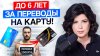 Подслушано в бухгалтерии НОВЫЙ ЗАКОН против дропперов
