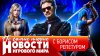 Навигатор игрового мира_НОВОСТИ Mortal Kombat 2, Call of Dut