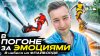 Gavrfilms_Шоу «В ПОГОНЕ ЗА ЭМОЦИЯМИ» В небеса на Флайборде