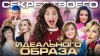 Майя Луткова_Полина ГАГАРИНА ДО и ПОСЛЕ: разбор СТИЛЯ, секр
