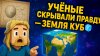 Безработный_ВСЮ ПРАВДУ РАСКРЫЛИ В ЭТОЙ ИГРЕ!