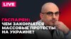 Sputnik на русском_Украина протестует, Эстония запрещает въе