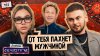 Например_Сколько зарабатывают музыканты в России? Konfuz, T