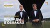 Men Today_Экстремальные рекорды, борьба со страхами и растущ
