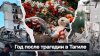 URA.RU_Снос дома, разрушенные судьбы и новое уголовное дело