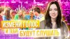 Юлия Черных 3 упражнения для низкого
