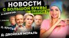 Мама в шапке_Молдавская "НЕЗАВИСИМОСТЬ"\САРАНЧА от Путина\Ф