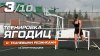 FITFILIP_3. Тренировка на ягодицы с тканевыми фитнес-резинк