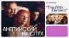 Инглекс Английский на слух по фильмам