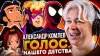 Дмитрий Череватенко_ГОЛОС ТВОЕГО ДЕТСТВА — АЛЕКСАНДР КОМЛЕВ