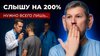 Тимофей Кармацкий_Как вернуть слух без операций: народные