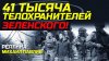 РАСПАКОВКА ПОЛИТИКИ с Михаилом Павливым_КОГО БОИТСЯ ЗЕЛЕНСК