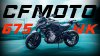 Журнал "МОТО"_CFMOTO 675 NK лучший в своём классе?