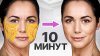 Орлова Даша_Убираем обвисшие щёки за 10 мин | Как подтянуть