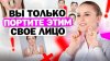 Ирина Довгалева / Школа естественного омоложения_Три популя