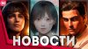 RGTV_СВЕЖИЕ ИГРОВЫЕ НОВОСТИ Darksiders 4, Silent Hill f, St