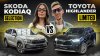Nikolay Shapcars_Toyota Highlander Limited или Skoda Kodiaq