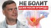 Роман Сухинин_Забудь про боль в спине, это не старость! Сде