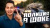 ayazik717_Полицейские сняли на камеру то, во что трудно пов
