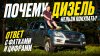 Никита Автоподбор_LAND CRUISER 200 / LX570 - ВСЕ, ЧТО ВАМ Н