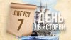 Таврия. Херсонская область_В путешествие отправилась первая