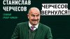 Футбол с Калуцким_Черчесов вернулся! Он возглавит "Ахмат" и