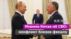 ВЗГЛЯД.РУ_Ультиматум Трампа и перемирие на Украине. Перегов
