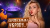 МЯУКИСИЯ_ВАРИМ ЭДУРУС…🪄🧙| HOGWARTS LEGACY #14