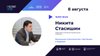Выставка «Станция Манеж» Жилищное строительство