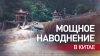 Затопленные улицы и эвакуация: на северо-запад Китая обрушил