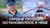 Пилот умер во время полета от сердечного приступа на Камчатк