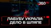 Коллекционные куклы Лабубу на сумму 500 тысяч рублей похищен