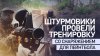 Зачистка опорного пункта: контрактники «Запада» провели трен